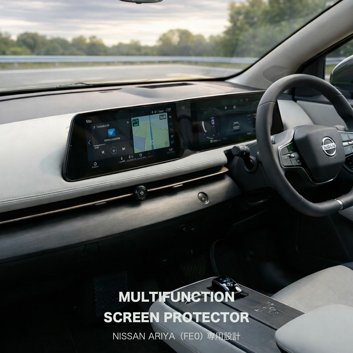 ARIYA（アリア）FE0 MULTIFUNCTION SCREEN PROTECTOR for NISSAN